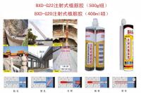 China 360ml Epoxy Anchor Adhesive for Construction Classification Double Components Adhesives for sale