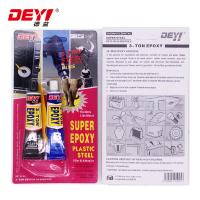 China White Black Fast Curing High Adhesion Epoxy AB Glue for Machinery and Electronics for sale