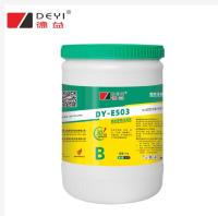 China Epoxy AB Glue Two Component Epoxy Adhesive with Initial Curing in 30 Minutes Full Curing in 24 Hours and 1:1 Mixing Ratio for sale