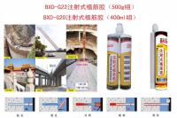 China 360ml Epoxy AB Glue with Temperature Resistance -60°C to +100°C and 18 Months Shelf Life for Construction Anchoring for sale