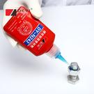 China Red Threadlocker Anaerobic Adhesive High-Strength Sealing for sealing screws and nuts. Anti-rust, medium viscosity for sale