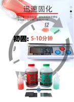 China Fast Solidifying Acrylic AB Adhesive | DEYI DY-J37 High Impact Glue for Metal, Plastic, Wood, Ceramic Bonding for sale