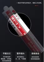 China High Temp RTV Silicone Gasket Maker - Instant Cure Adhesive Sealant for Flat Flanges, Valves & Pumps for sale