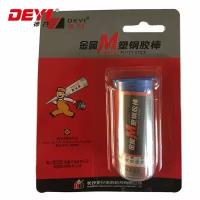 China Two-Part Metal Epoxy Putty Construction Adhesive Repair Glue for Pipe & Tank for sale