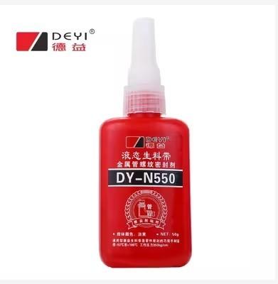 China Professional Grade Hydraulic Pipe Sealant High-Pressure Thread Sealant Glue for Hydraulic Fittings for sale