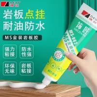 China One-Part Anti-Mold Home Decoration Adhesive Fast Cure Sealant Glue Caulk for Bathroom for sale