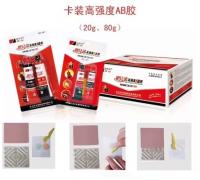 China High Temp Resistant AB Acrylic Adhesive – Custom Woodworking Glue (-30°C to 120°C) for sale
