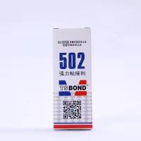 China Clear 502 Super Glue Instant Adhesive Strong Bonding Cyanoacrylate Glue For Metal Plastic Wood for sale
