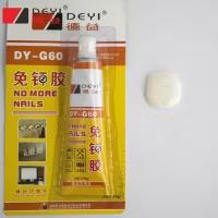 China All Purpose Construction Adhesive Nail Free Glue Liquid Sealant For Photo Wall Picture Frame for sale