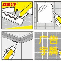 China Universal Grab Adhesive High Strength Liquid Nail Free Sealant For Transportation Paneling for sale