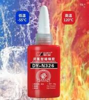 China Heavy Duty Anaerobic Threadlocking Adhesive High Strength Sealant For Motor Assembly for sale