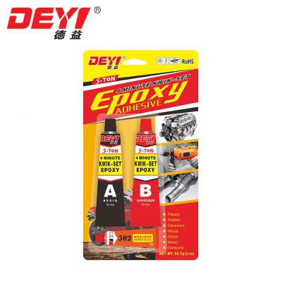 China Fast Curing Steel Epoxy AB Glue High Strength Metal Adhesive For Industrial Repair And Bonding for sale