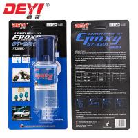 China 5-Min Fast Curing Clear Injectable Epoxy AB Glue High Strength Waterproof Resin Adhesive For LED Lights Repair for sale