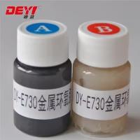 China 30-Min Fast Curing White/Black Epoxy AB Glue High Strength Adhesive For Metal Industrial Repair for sale