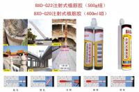 China 360ml Epoxy AB Glue High Strength Heat Resistant Adhesive For Construction Anchoring And Industrial Repair for sale