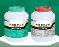 China Two-Part Loudspeaker Epoxy AB Glue Fast Curing High Strength Adhesive For Speaker Magnet Assembly And Audio Equipment Repair for sale