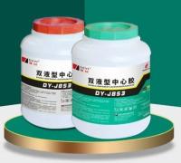 China Two-Part Loudspeaker Epoxy AB Glue Fast Curing High Strength Adhesive For Speaker Magnet Assembly And Audio Equipment Repair for sale