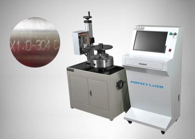 China High Stability Dot Peen Marking Systems 0 - 300 Mm Lifting For Non - Metallic Material for sale