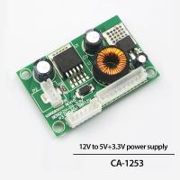 China CA-1253 12V to 5V to 3.3V Voltage Conversion Module for LCD Power Supply Board for sale
