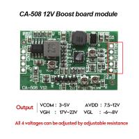 China CA-508 12V Boost Board Module for LCD LED TCON Board with 4 Adjustable Outputs VGL VGH VCOM AVDD for sale