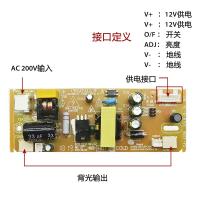China CA-1209 Power Supply Module 100-260v LCD Tv Power Supply Board for sale