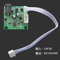 China CA-1250 Power Supply Module Satellite Receiver Top Box Power Supply Switch Board for sale