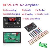 China 6V-12V MP3 Decoding Board Bluetooth Audio Module Wireless Car USB Receiver System for sale