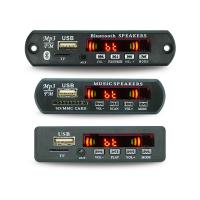 China FM Radio MP3 Decoder Board with Lossless Audio FM Radio Function and BT 5.0 for sale