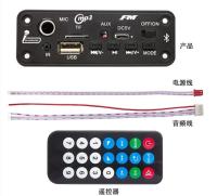 China Card Style BT 5.0 FM Radio MP3/WAV Audio Decoder Board with 2x3W Amplifier and Voice Recorder for sale
