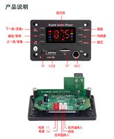 China FLAC Audio Format Support Bluetooth MP3 Decoder Board with Color Screen Display and Voice Recorder Function for sale