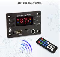 China FLAC Audio Format Support Bluetooth MP3 Decoder Board with Color Screen Display and Voice Recorder Function for sale