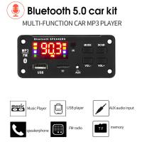 China 50W Bluetooth 5.0 Car Audio Amplifier Module with USB TF FM Radio and 5.0 Channels for sale