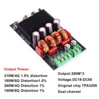 China 300W Dual Channel 2.0 Digital Amplifier Board for HIFI Receivers and Amplifiers Module for sale