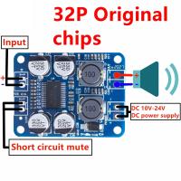 China TPA3118 60W 12-24V DC PBTL Mono Class D Amplifier Board for High-Quality Audio Module for sale