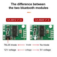 China 12V DC Power Amplifier Module Board 23*15MM with 3 Channels (2.1) Audio Amplifier for sale
