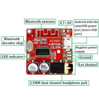 China 2 Channels 5V BT5.0 Audio Receiver Board for Wireless Stereo Music Module for sale