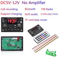 China Wireless BT 5.0 MP3 Player Module with 6-12V DC and Lossless Audio Support for Car Audio Systems for sale