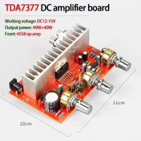 China TDA7377 40W*2 DC12V Car DIY Stereo Amplifier Module for Electronic Projects for sale