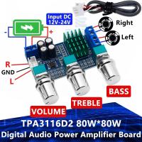 China 80W x 2 Dual Channel Digital Audio Amplifier Board TPA3116D2 Module with High Efficiency >90% for sale
