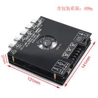 China CA-AS21 2.1 Channel BT Subwoofer Amplifier Audio Board 2*220W+350W 12-24V AMP for sale