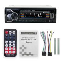 China Universal 60Wx4 Car Radio Stereo with MP3 Player FM Receiver and USB/SD AUX Input for sale