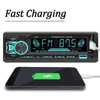 China Universal 60Wx4 Car Radio Stereo with MP3 Player FM Receiver and USB/SD AUX Input for sale