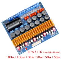 China TPA3116D 5.1 Channel Class D Digital Amplifier Board 100W+100W+4*50W for Powerful Speakers for sale