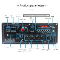 China Rechargeable 12V Stereo Power Amplifier PCB Board with Private Mold Design for sale