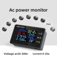 China KWS-AC301 High-Precision Digital Display AC Power Monitor Voltage Meter with Alarm Prompt for sale