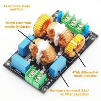 China Three-stage EMI/EMC AC Filter Differential Mode Common Mode Electromagnetic Interference Power Amplifier Power Supply Filter for sale