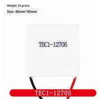China TEC1-12706 12704 12705 12708 12709 12710 12712 12715 Cooling Plate for sale
