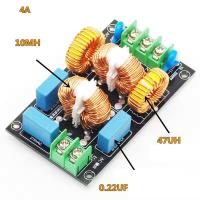China Three-Stage High Current Electromagnetic High Frequency Filter for LCD Modules Differential Common Mode Audio Amplifier EMI EMC for sale