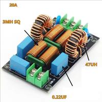 China Three-Stage High Current Electromagnetic High Frequency Filter for LCD Modules Differential Common Mode Audio Amplifier EMI EMC for sale