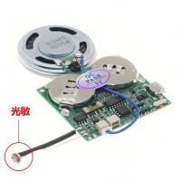 China USB Downloadable DIY Music Module MP3 Song Recording Board Greeting Card Mechanism Christmas/Birthday Electronic Components Gift for sale
